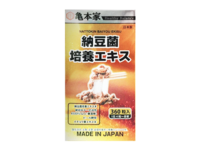 龜本家 納豆菌 4500FU NATTOKIN BAIYOU EKISU - JP drugstore
