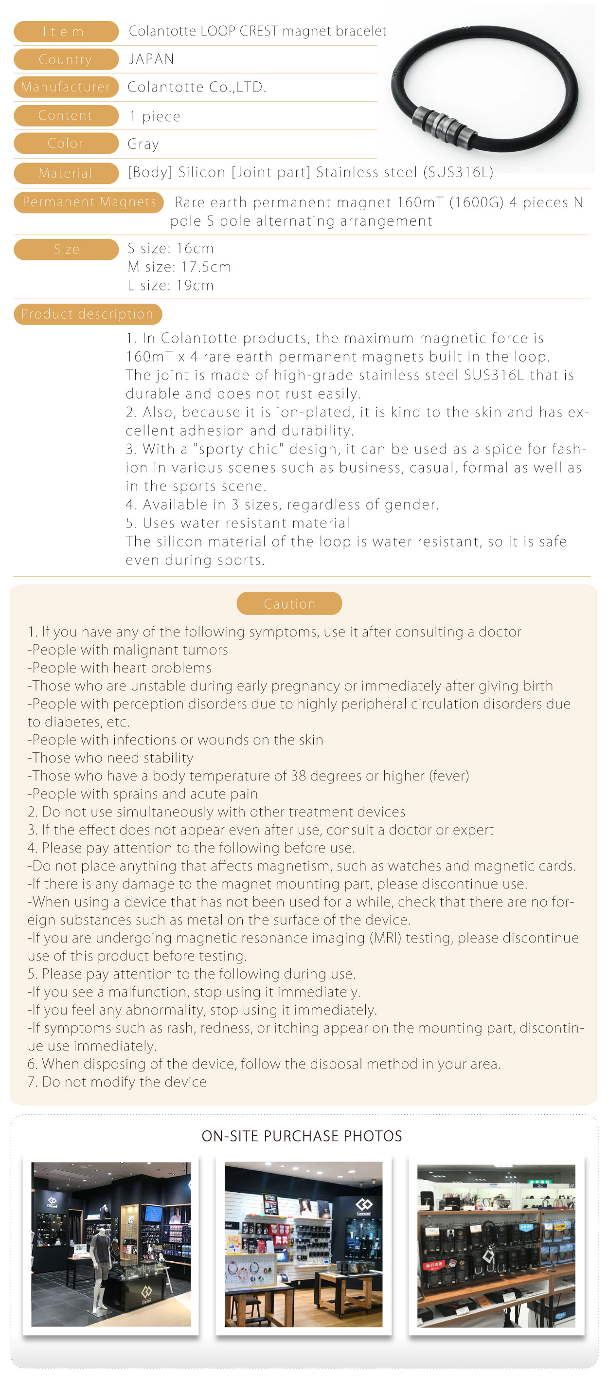 Colantotte LOOP CREST magnet bracelet Gray - JP drugstore