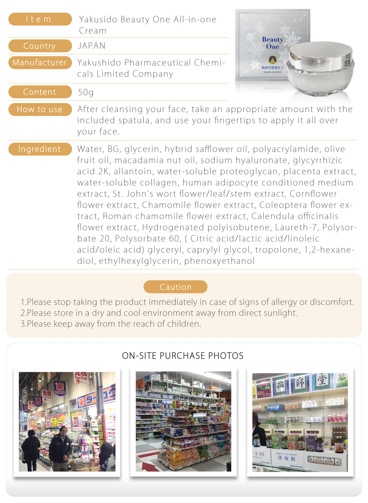 Yakusido Beauty One All-in-one Cream - JP drugstore