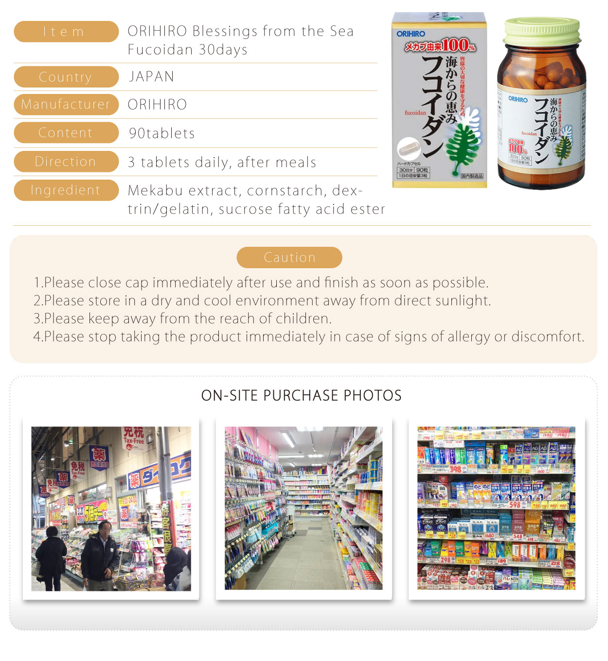 ORIHIRO Blessings from the Sea Fucoidan 30days - JP drugstore