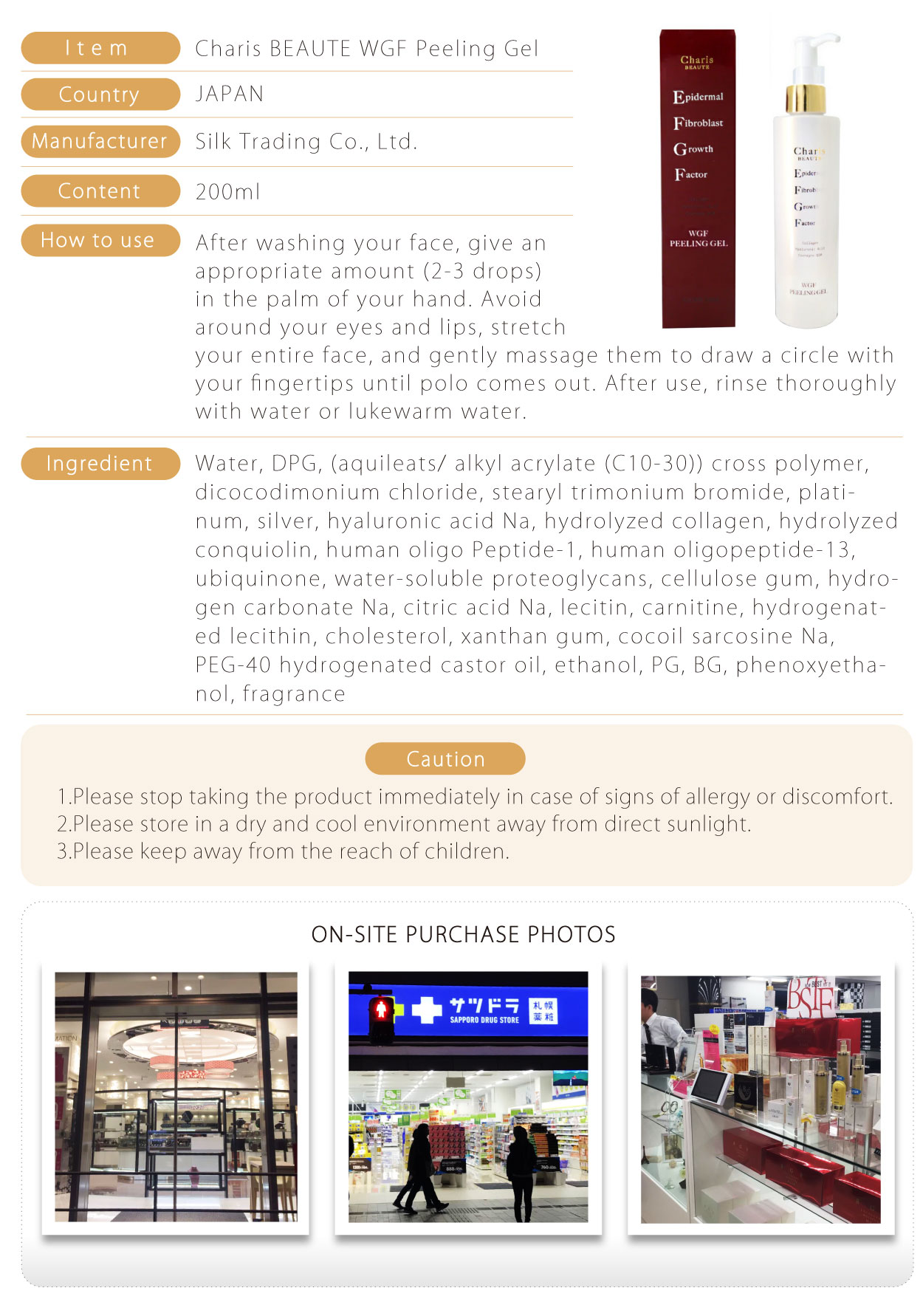 Charis BEAUTE WGF Peeling Gel - JP drugstore