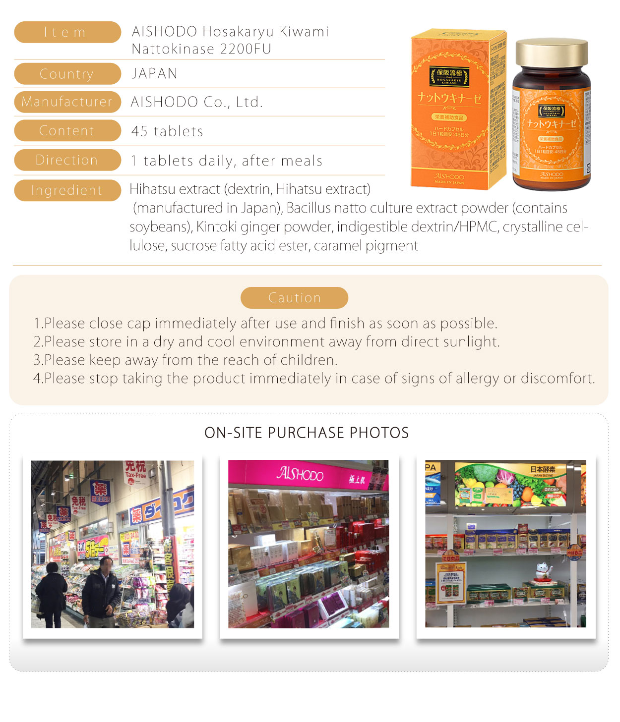 AISHODO Hosakaryu Kiwami Nattokinase 2200FU - JP drugstore