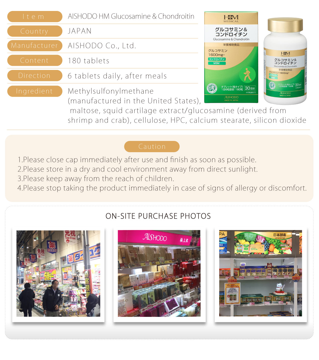 AISHODO HM Glucosamine & Chondroitin - JP drugstore