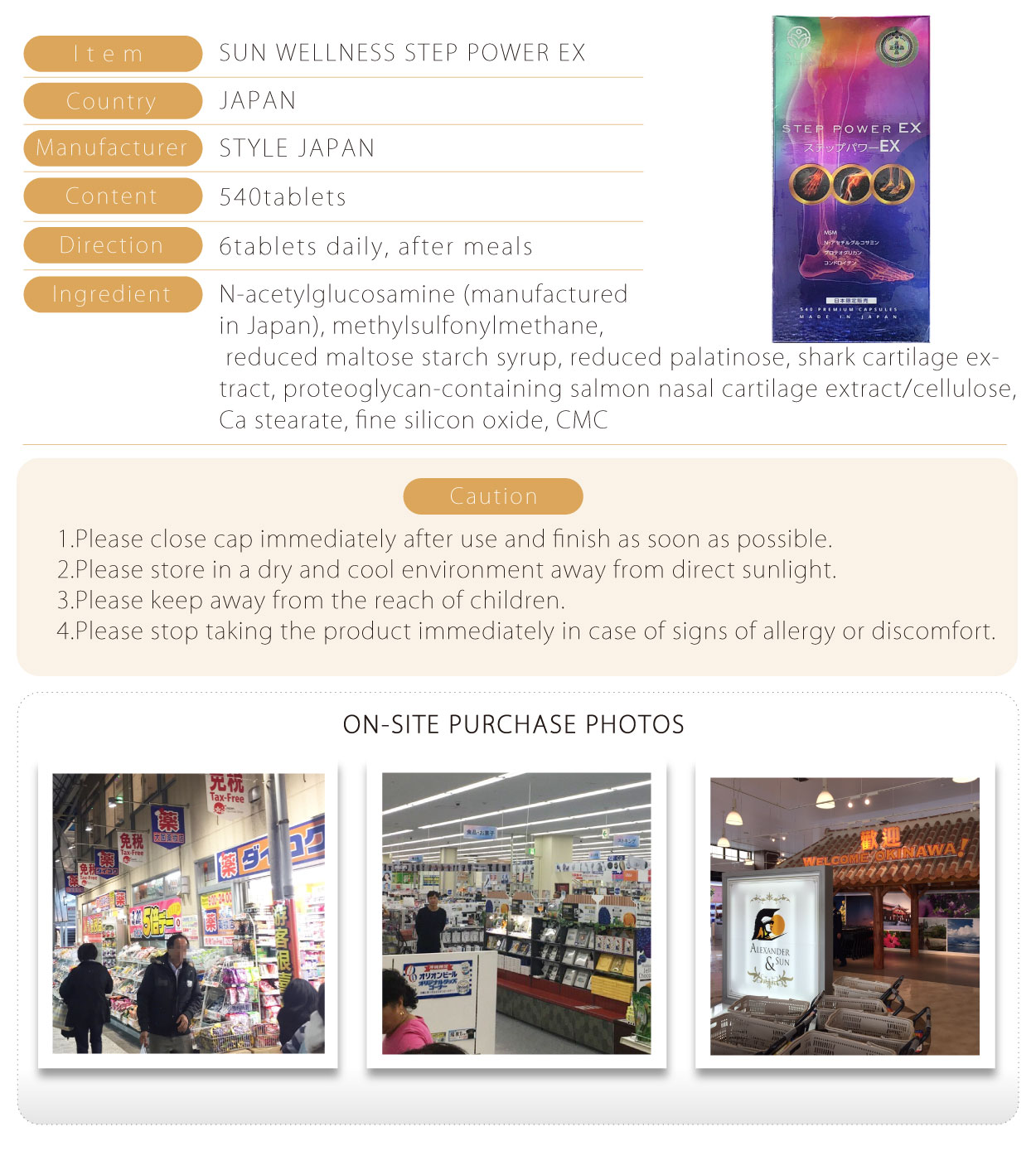 SUN WELLNESS STEP POWER EX/STYLE JAPAN - JP drugstore