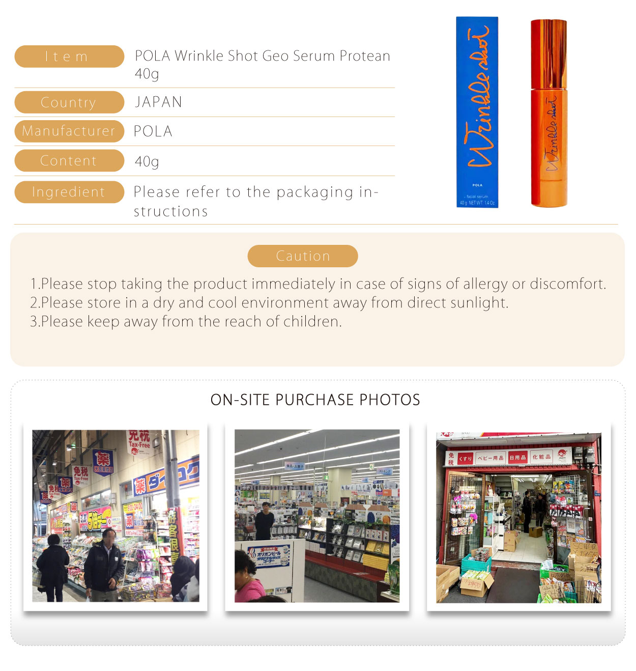 POLA Wrinkle Shot Geo Serum Protean 40g - JP drugstore