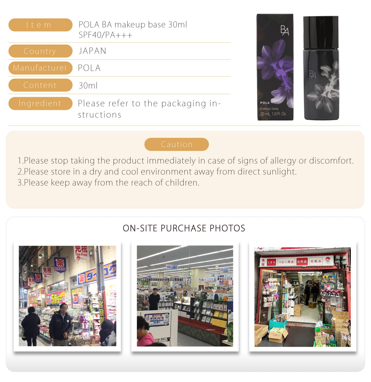 POLA BA makeup base 30ml SPF40/PA+++ - JP drugstore