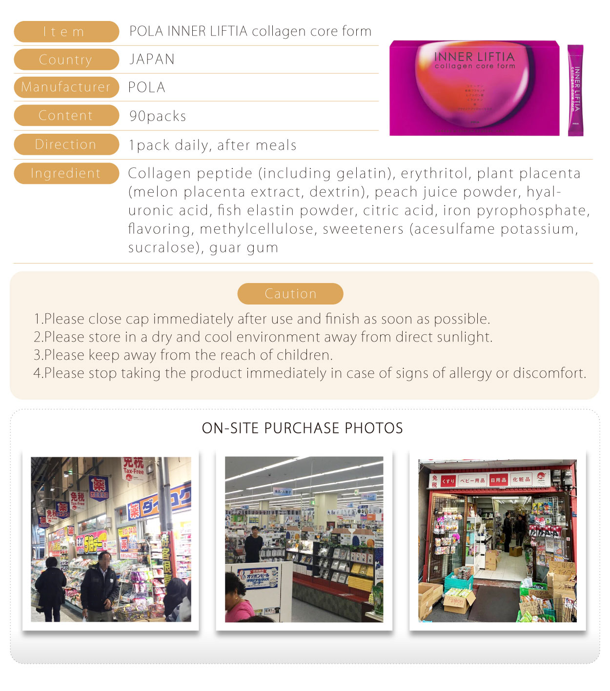 POLA INNER LIFTIA collagen core form - JP drugstore
