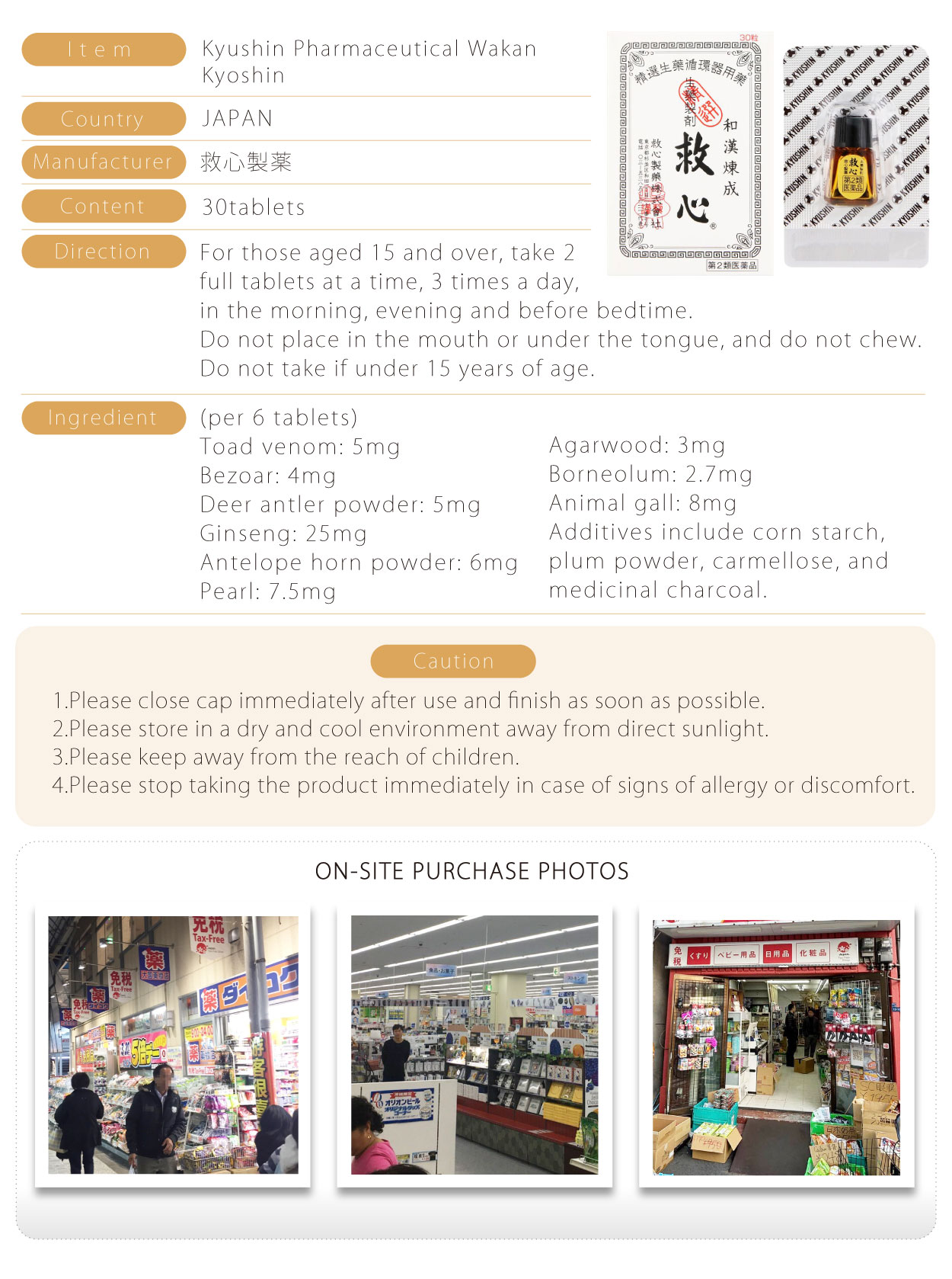 Kyushin Pharmaceutical Wakan Kyoshin 30tablets - JP drugstore