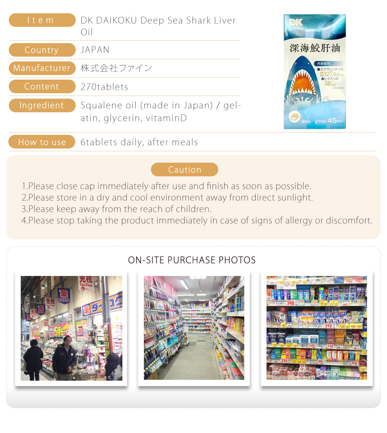 DK DAIKOKU Deep Sea Shark Liver Oil - JP drugstore